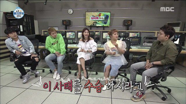 아이스 버킷 챌린지 팬티 사건(?) 사과하는 기안84 - Cobak Coin Community, Cry...