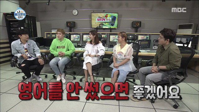 아이스 버킷 챌린지 팬티 사건(?) 사과하는 기안84 - Cobak Coin Community, Cry...