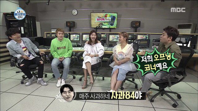 아이스 버킷 챌린지 팬티 사건(?) 사과하는 기안84 - Cobak Coin Community, Cry...