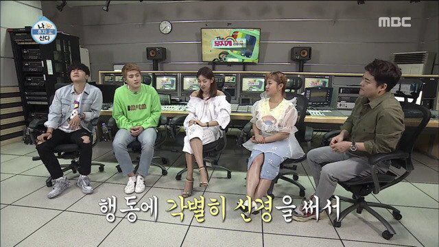 아이스 버킷 챌린지 팬티 사건(?) 사과하는 기안84 - Cobak Coin Community, Cry...