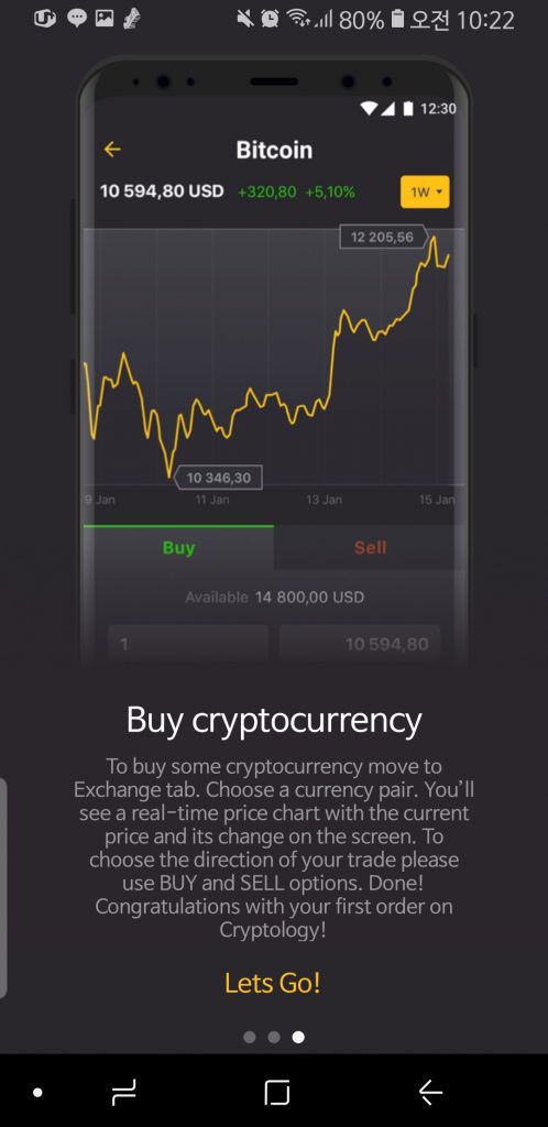 크립톨로지 가입/인증 방법 | Cobak - Crypto Investment Information Pl...