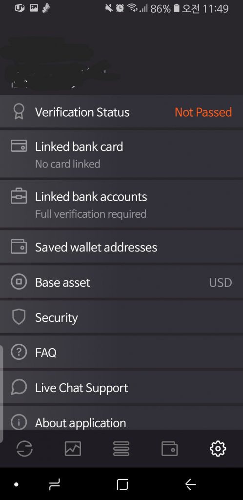 크립톨로지 가입/인증 방법 | Cobak - Crypto Investment Information Pl...