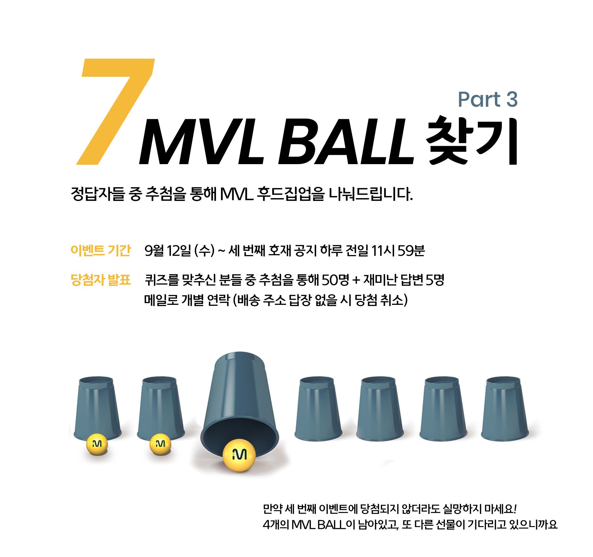 크립톨로지 가입/인증 방법 | Cobak - Crypto Investment Information Pl...