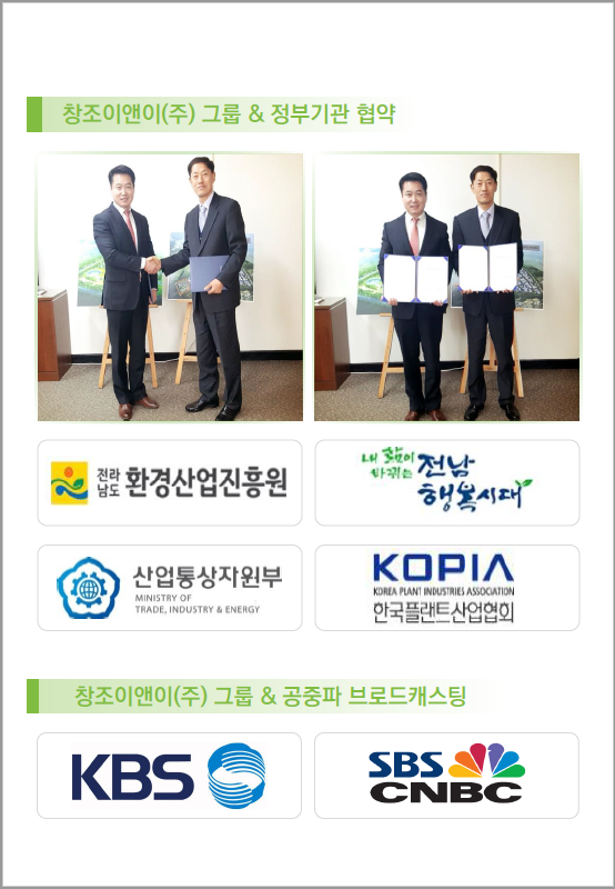 세스코인 (CES COIN) ICO 알아보기 : 네이버 블로그