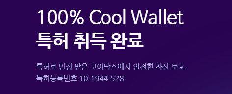 코어닥스(COREDAX) 거래소 - Cobak Coin Community, Cryptocurrency ...