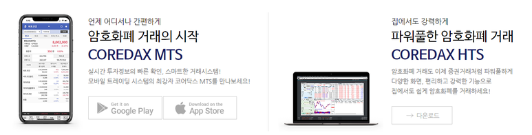 코어닥스(COREDAX) 거래소 - Cobak Coin Community, Cryptocurrency ...