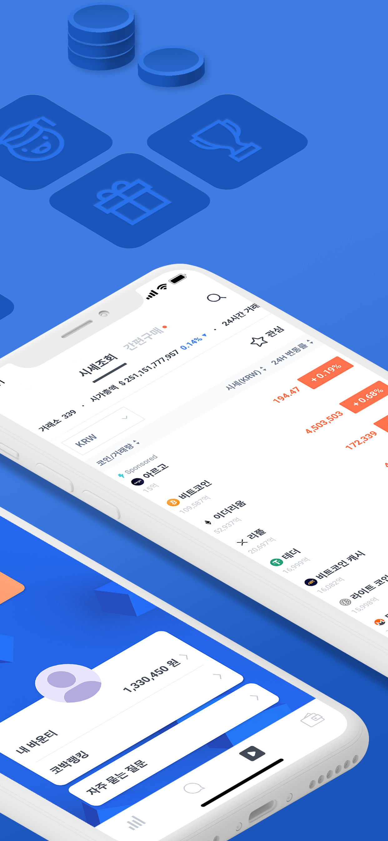 No.1 코인 커뮤니티 | Cobak - Crypto Investment Information Plat...