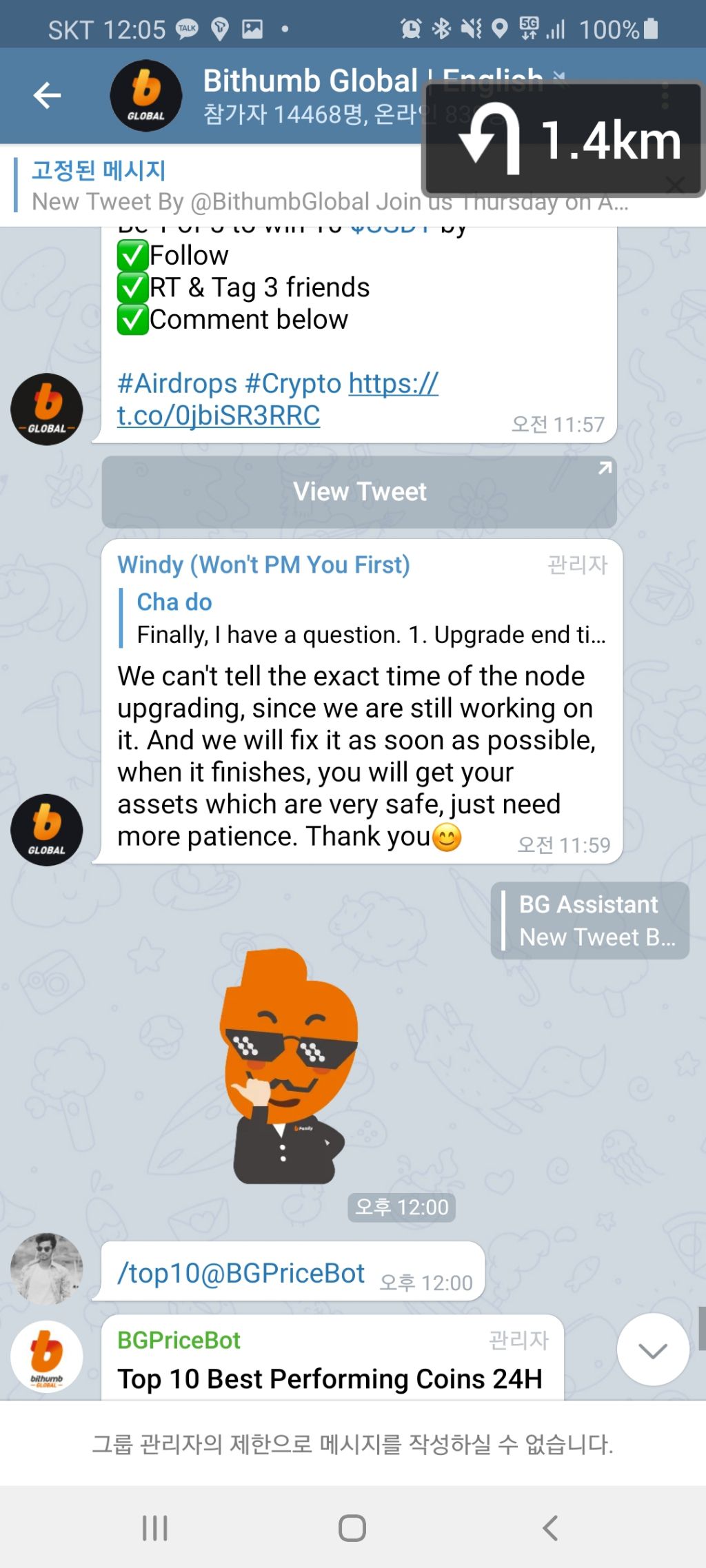 빗썸 글로벌 입출금 문제 - Cobak Coin Community, Cryptocurrency Info...