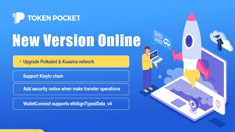 토큰 포켓 [Token Poket] 이란? | Cobak - Crypto Investment Infor...