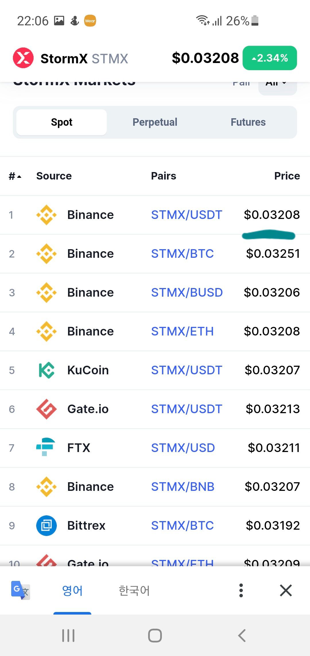 스톰엑스 전망? ㅈ망? | Cobak - Crypto Investment Information Plat...