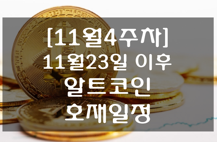 Home | Cobak - Crypto Investment Information Platform