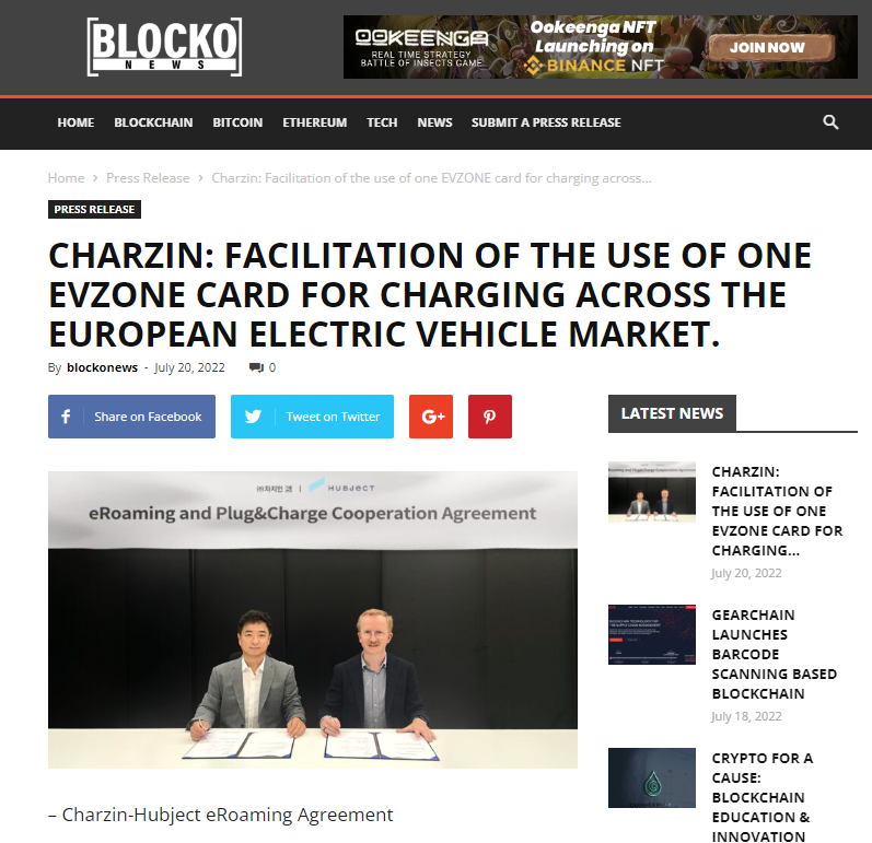 전기차 충전 플랫폼(EVZ)기업 '차지인' 세계최대 전기차 충전 네트워크 회사 허브젝트와 이로밍과 공동...