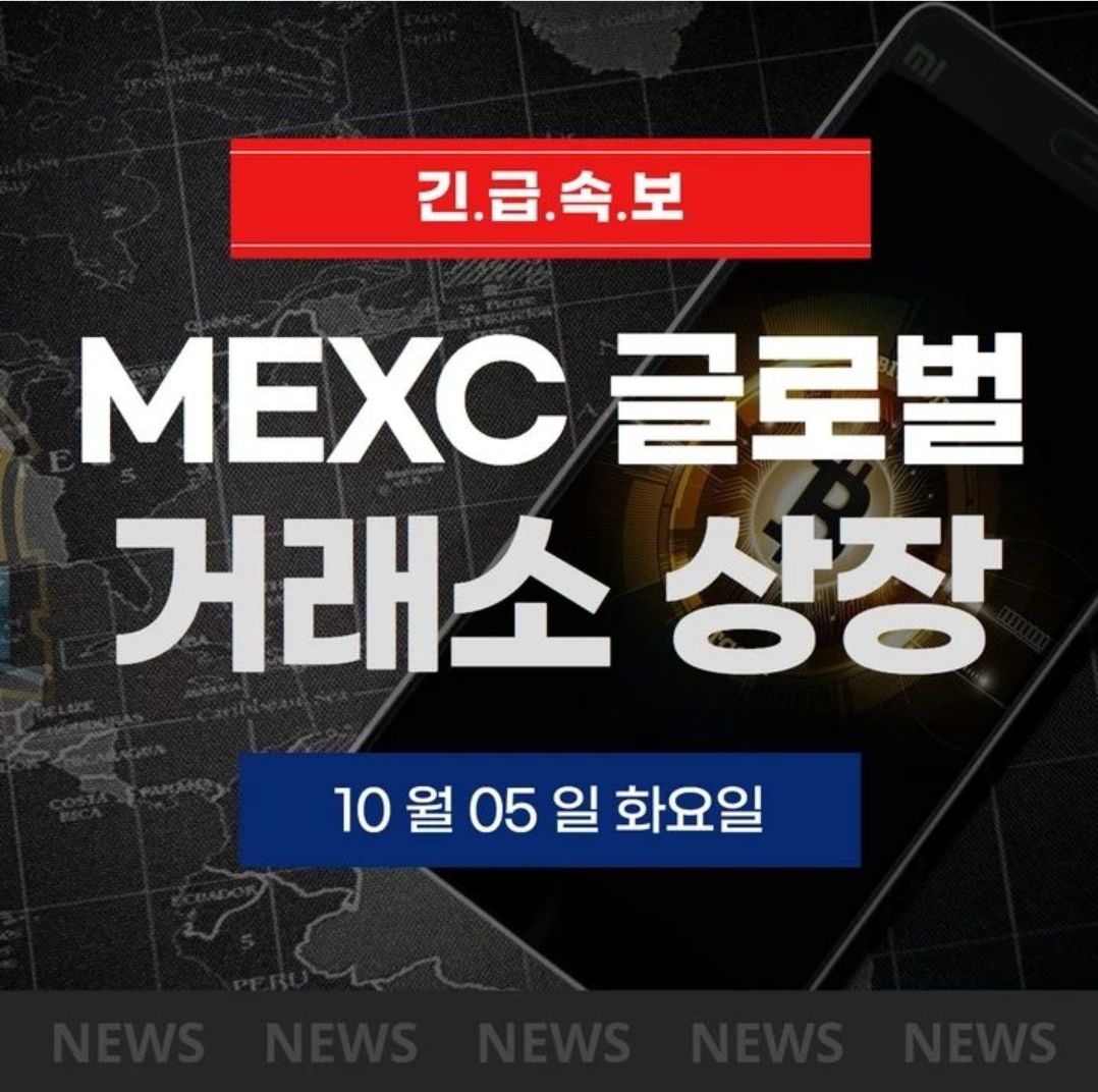 인피니티엔젤 Infinity Angel IDO💕💕💕 - Cobak Coin Community, Cry...