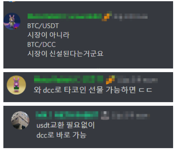 제2의 비트코인 출현. - Cobak Coin Community, Cryptocurrency Infor...