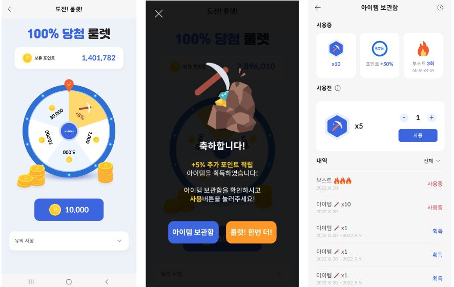 앱테크에 대해 몰랐던 사실, KMPlex에 대해 알아보자! - Cobak Coin Community,