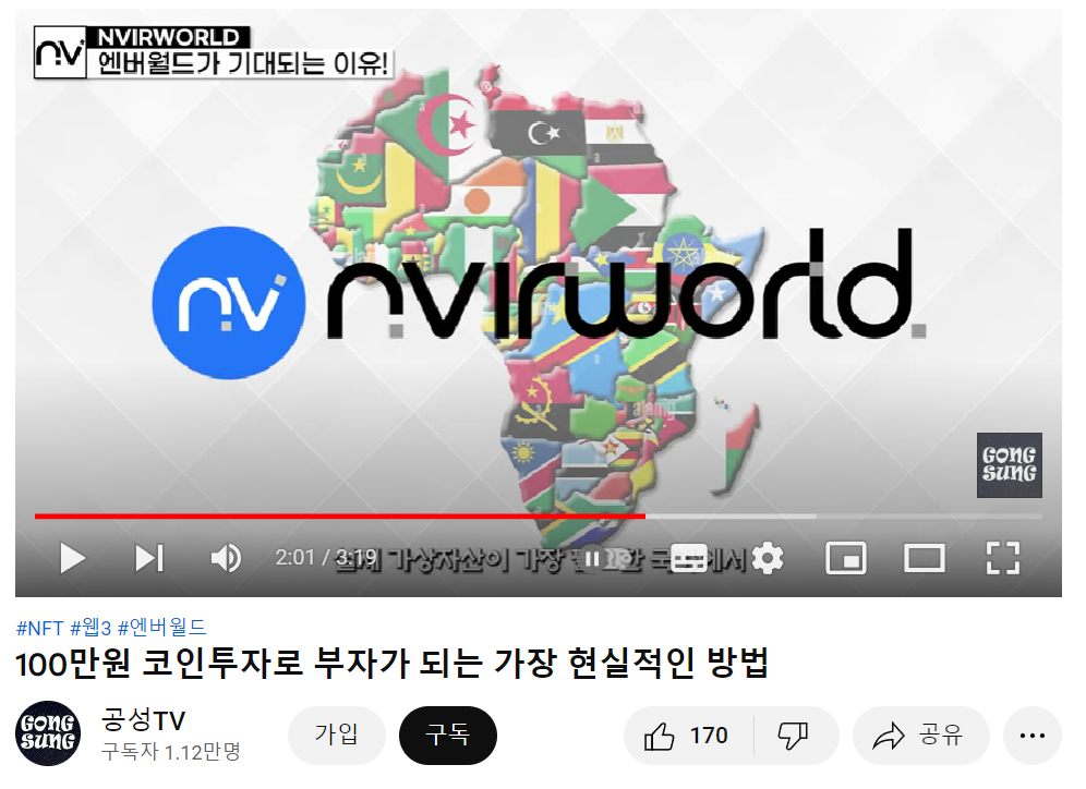 주중에 장분위기를 보니까 | Cobak - Crypto Investment Information Pla...