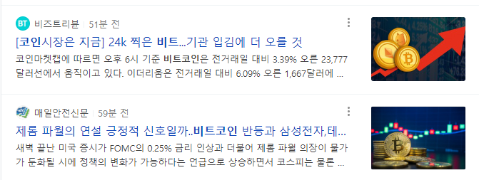 제가 한 번 해봤습니다! - Cobak Coin Community, Cryptocurrency Inf...