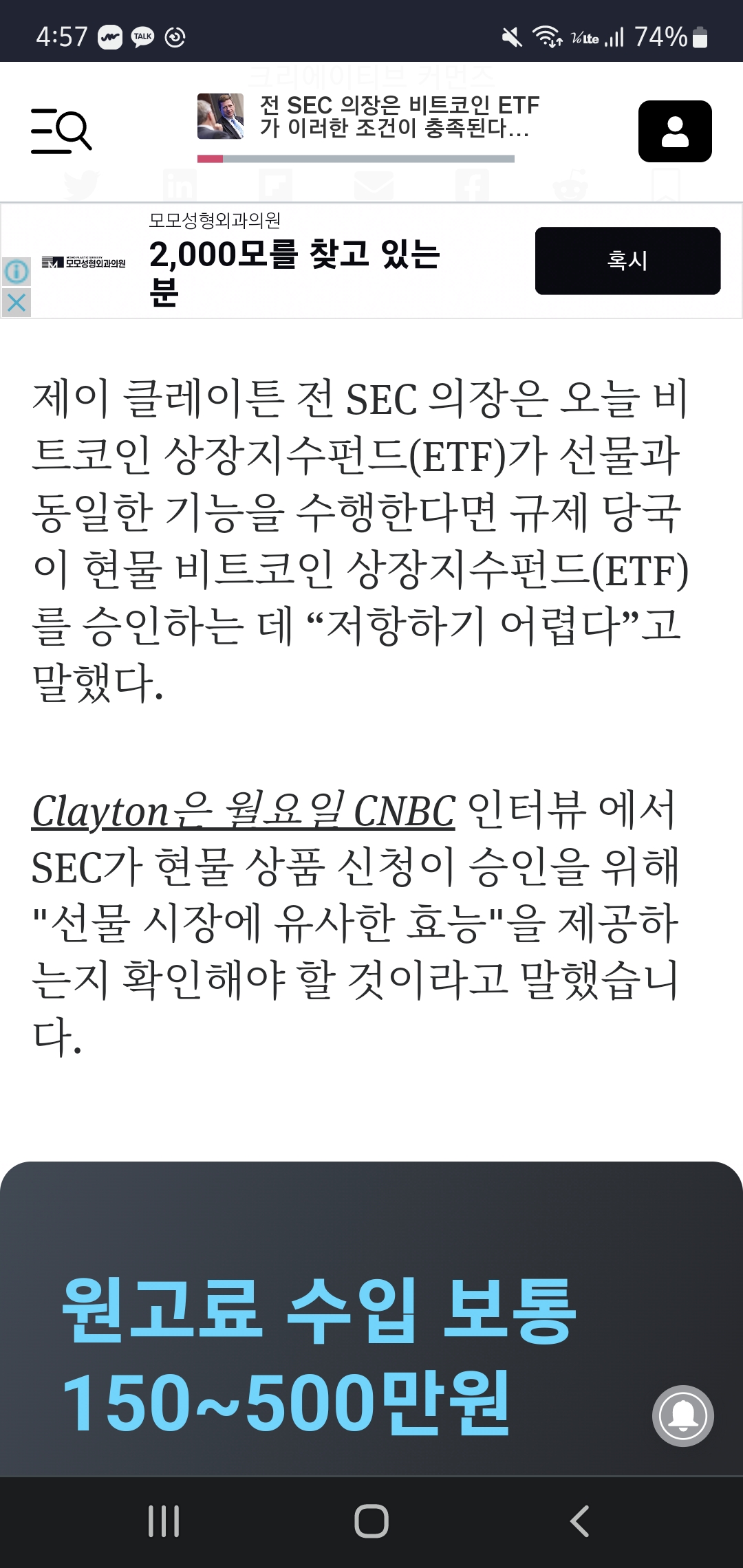 30800돌파. 이 뉴스가 부각되는 듯 | Cobak - Crypto Investment Informa...