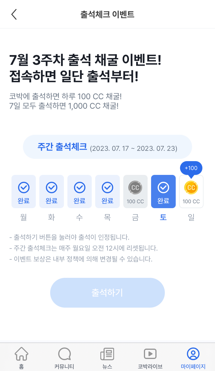 아 망했습니다. - Cobak Coin Community, Cryptocurrency Informati...