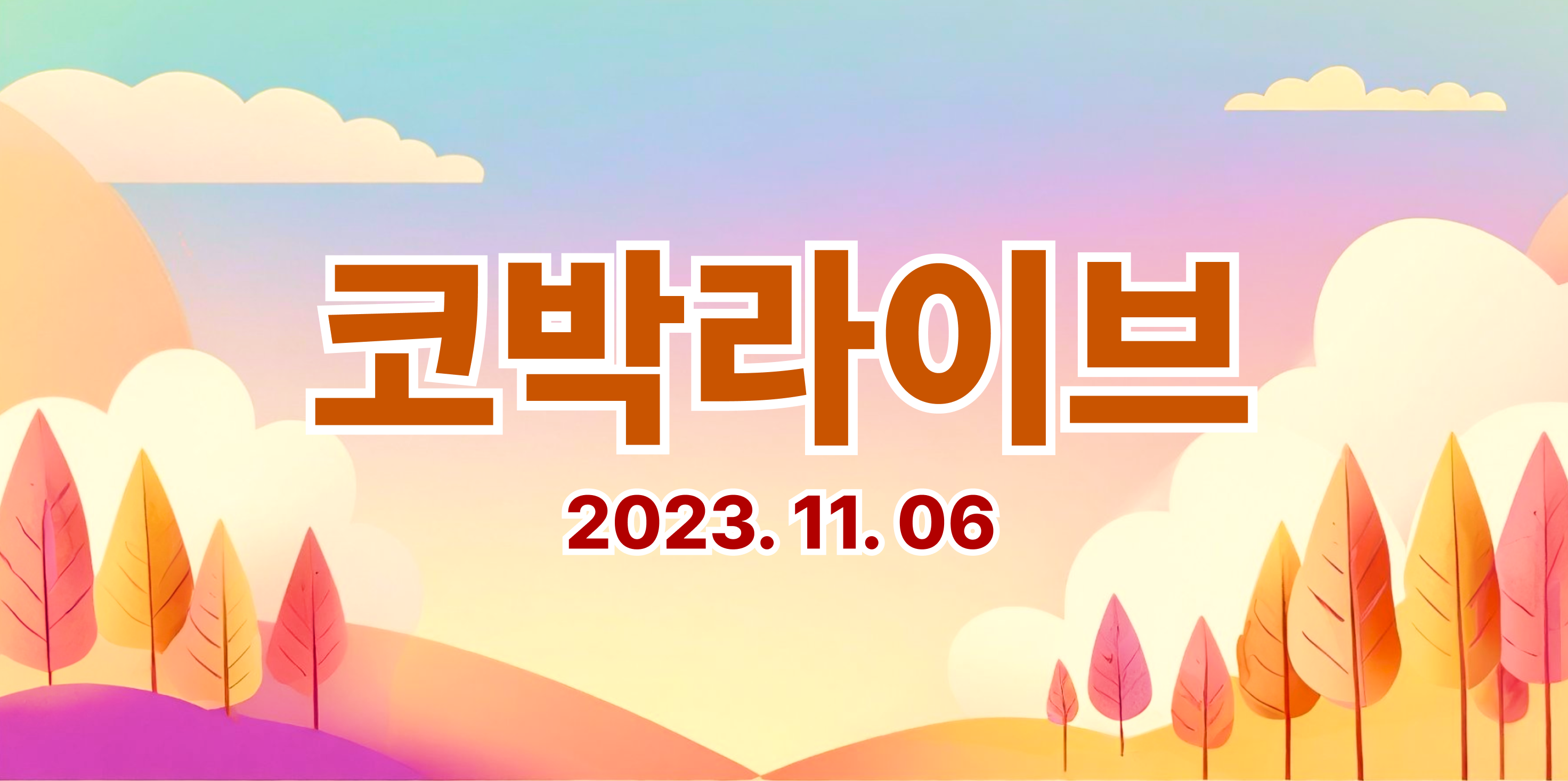 [Cobak Live] Stark Meta IDO Live will be held on Monday,