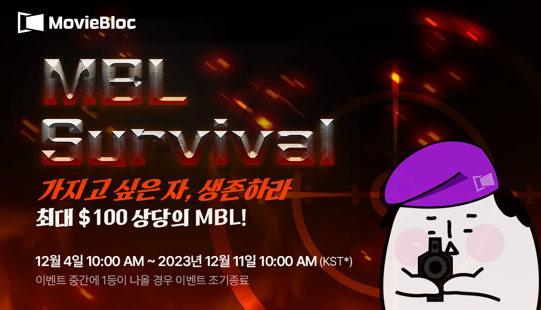 [EVENT] MBL SURVIVAL event held by MovieBloc🔥 | Cobak - C...