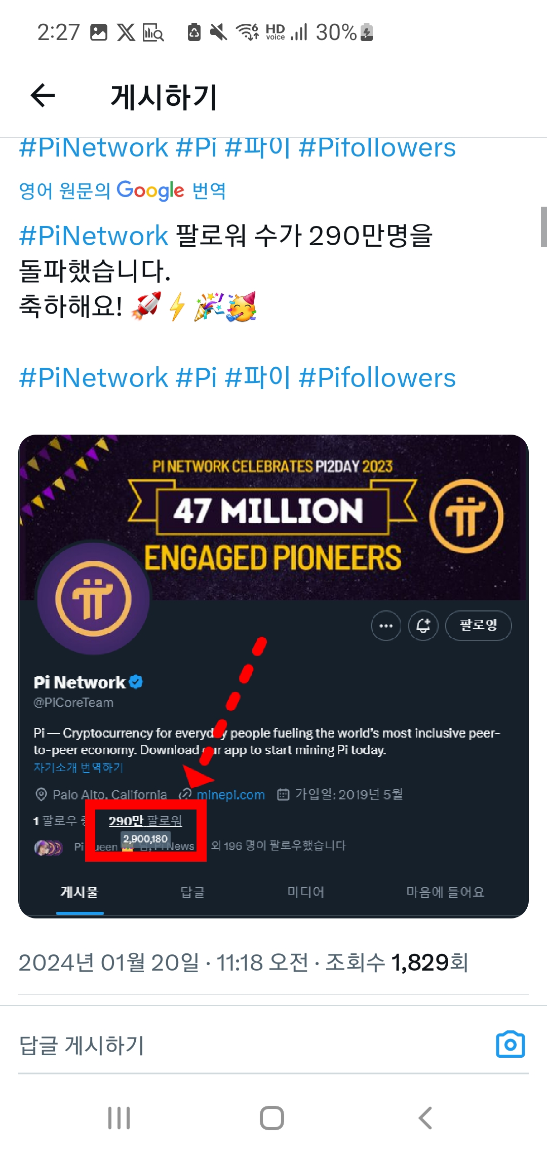 PiCoin followers followed Ripple. - Cobak Coin Community,...